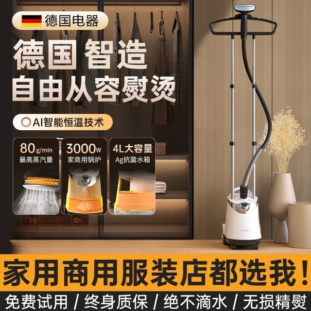 Hanging ironing machine 2025 new household clothes ironing machine for ...