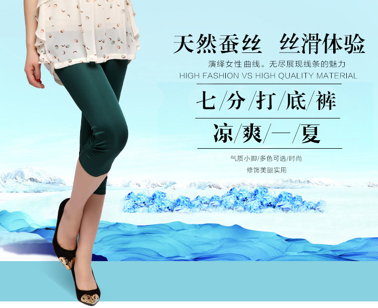 Mulberry silk cropped pants large size elastic thin pure color silk ...