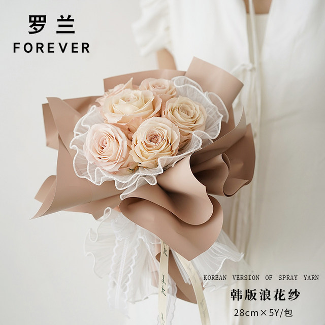 Roland wave gauze flower packaging wave gauze mesh lace gauze flower ...