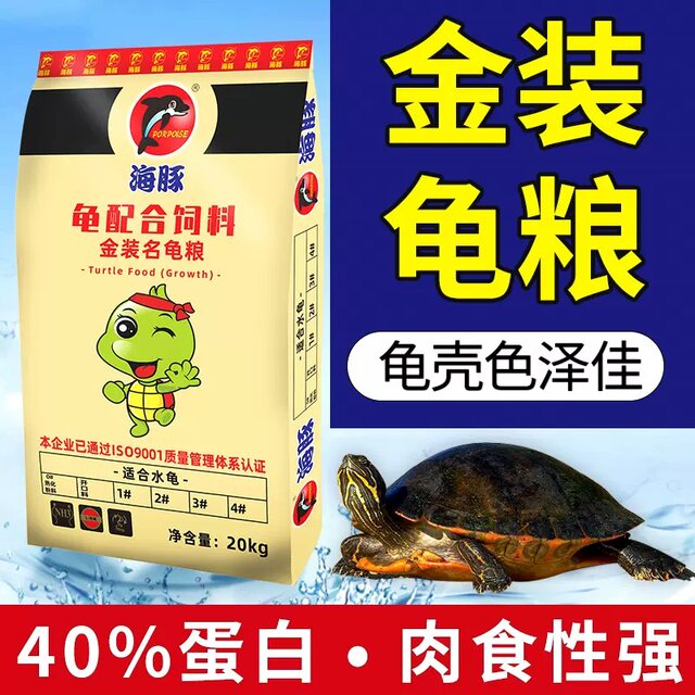 Pinja Turtle Grain Gold high calcium high -calculated high -protein ...