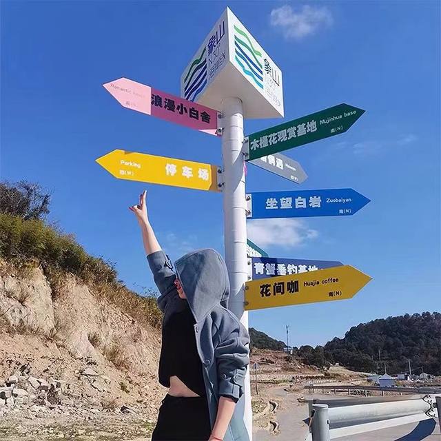 New Internet celebrity photo check-in guide sign scenic spot sign ...