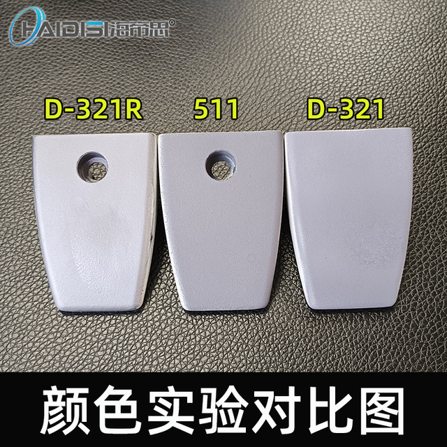 Haidisi D-321R fast-drying molybdenum disulfide lubricating spray gray ...