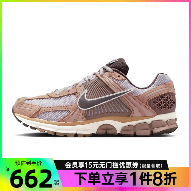 nike summer men's shoes ZOOMVOMERO5 sports shoes running shoes HF1553-200