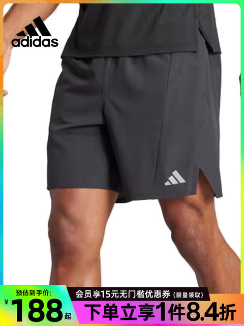 Adidas official website men's sports casual shorts IS3732