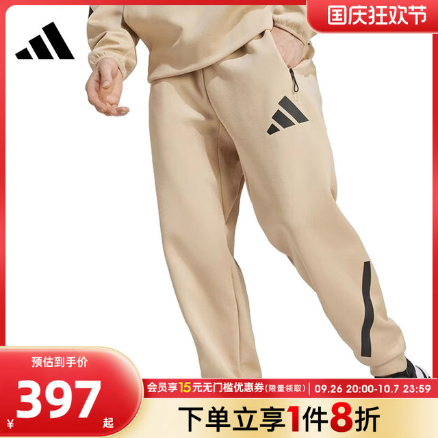 Adidas official website autumn men's Z.N.E sports training casual ...