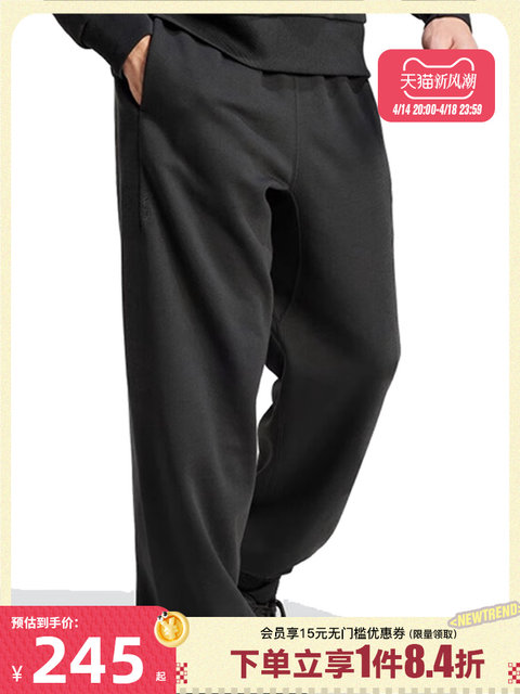 Adidas official website Winter men's sports and leisure pants ix1252