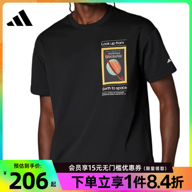Adidas official website spring men's outdoor sports casual round neck ...