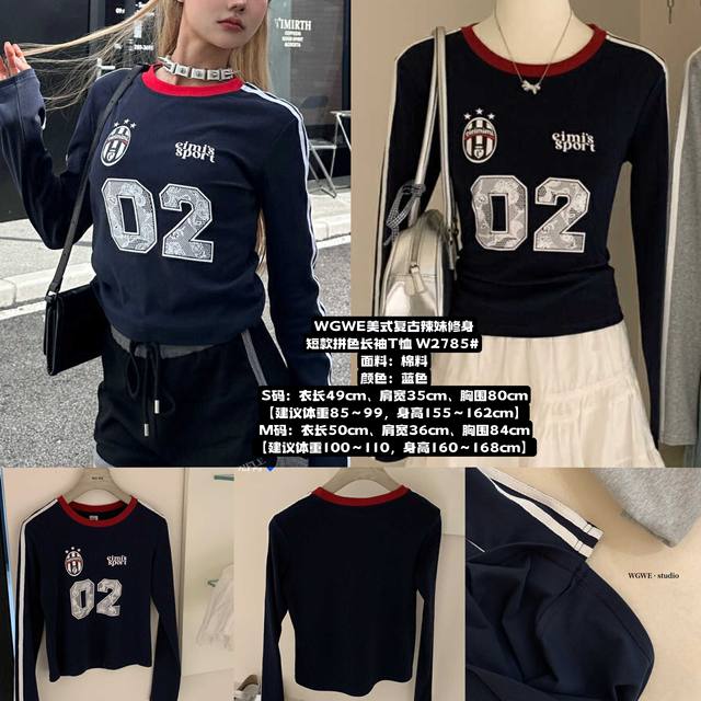 WGWE American sweatshirt top for women, fashionable, fashionable, light ...