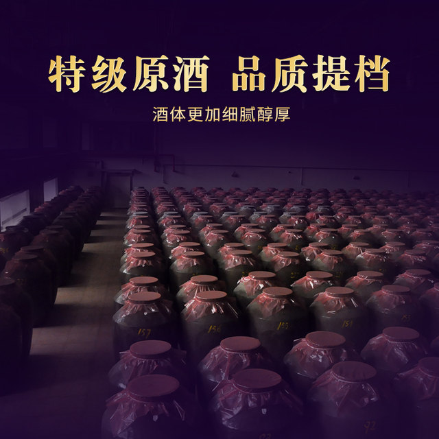 Maopu Zi buckwheat wine 42 degrees 500ml 6 bottles whole box gift box ...