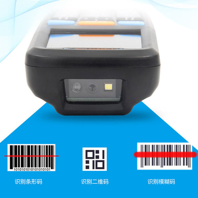 QR code scanning gun barcode scanner pda handheld terminal express ...