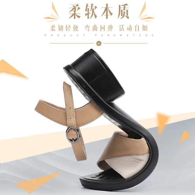 No. 41 Skiller Sandals Summer Middle -aged Women's Shooting Block Pan ...