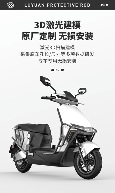 Luyuan electric vehicle S70/S70-S bumper original battery vehicle ...