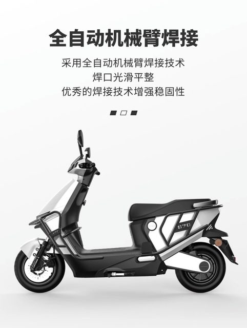 Luyuan electric vehicle S70/S70-S bumper original battery vehicle ...