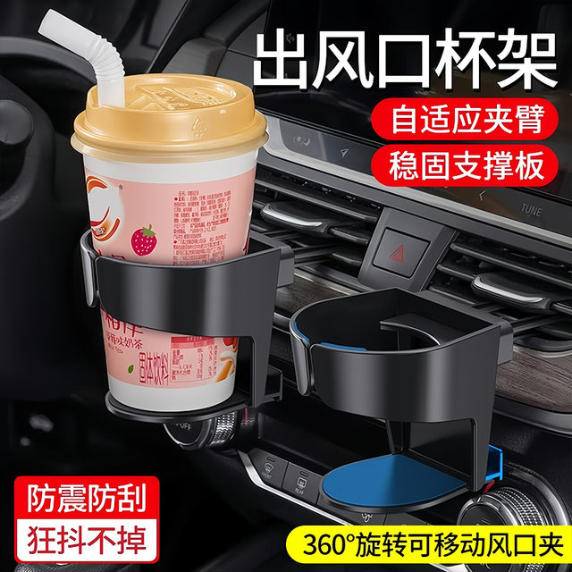 Car water cup holder multi-function cup holder tea beverage stand for ...