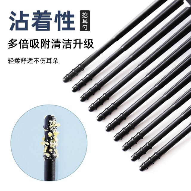 Japanese sticky ear stick ear digging artifact sticky sticky ear ...