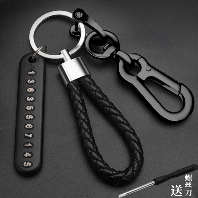 Car key chain pendant men's high-grade sense rope with lock key chain ...