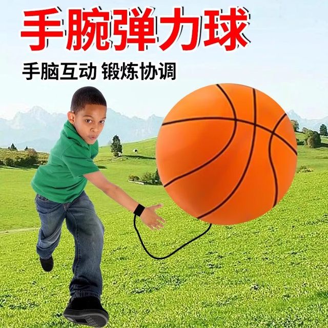 Wrist elastic ball with rope children's rubber rebound bouncing ball ...