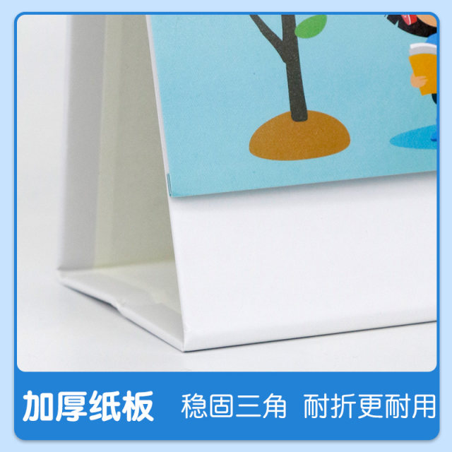 Elementary school mathematics formulas desk calendar first to sixth ...