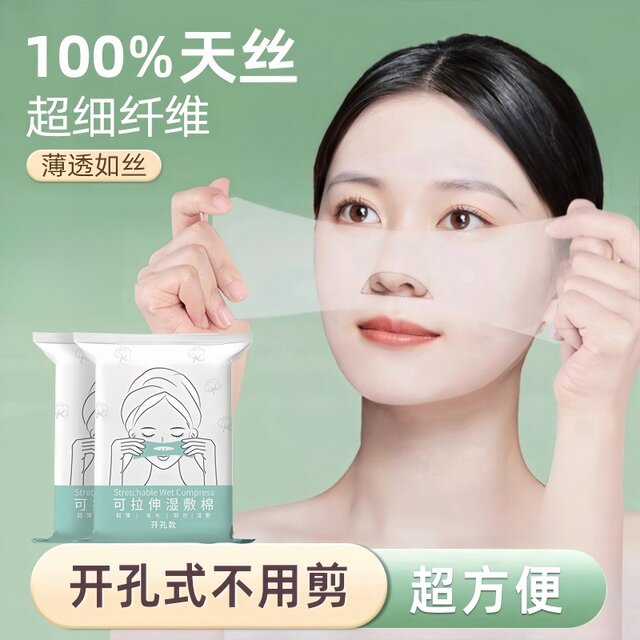 Open-pore wet compress cotton, stretchable for face application ...