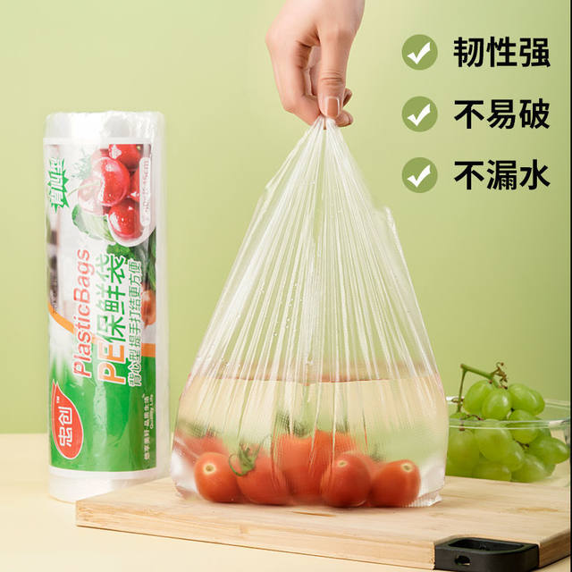 Refrigerator fresh-keeping bag household food-grade economical vest ...
