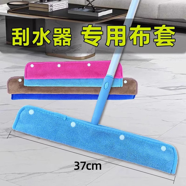 Magic broom rag wiper set cloth mop housekeeping cleaning special coral ...