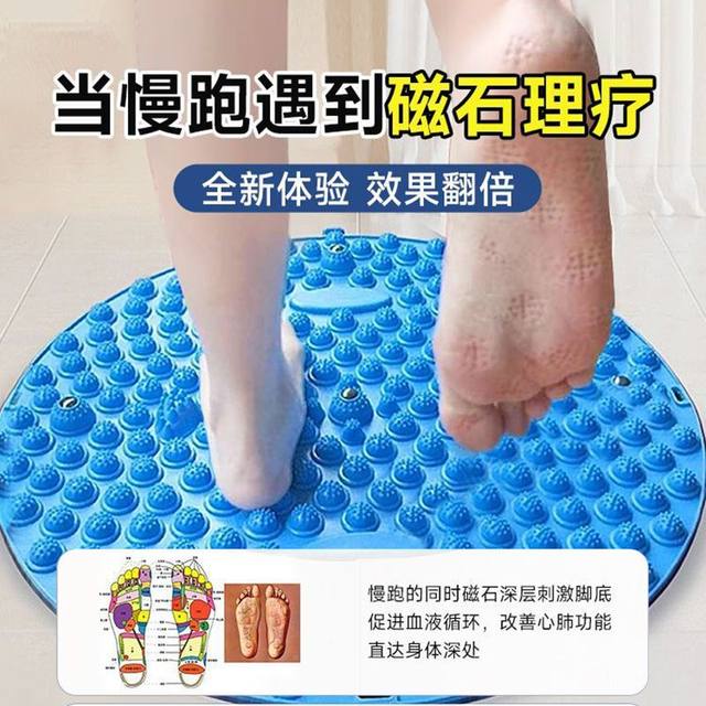 Traditional Chinese medicine round acupressure board super jogging foot ...