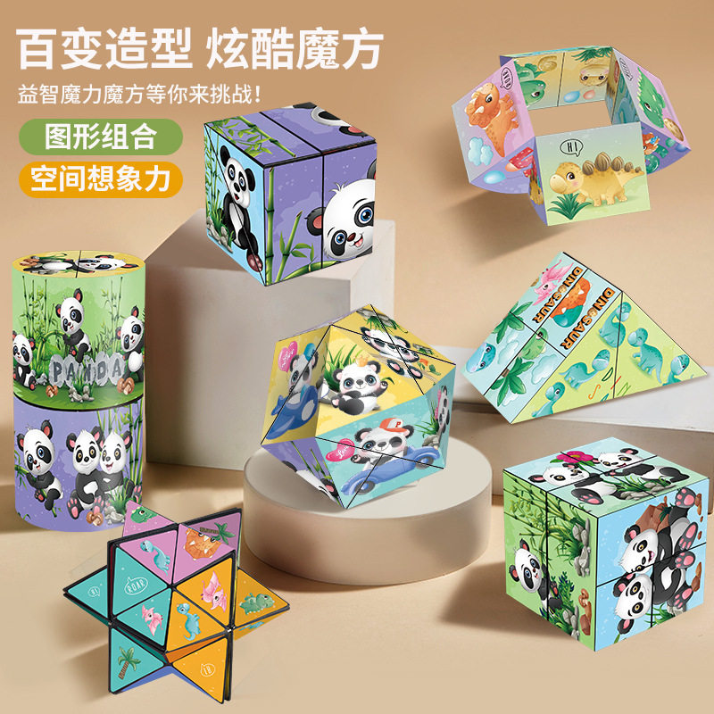 Hundred Change Unlimited Rubik's Cube Flip the three -dimensional ...