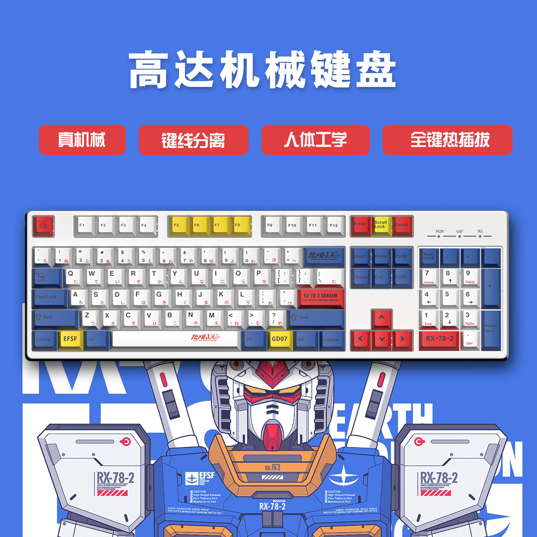 Hot-Swappable Mechanical Keyboard with PBT Sublimation Keycaps