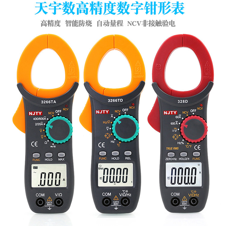 Tianyu 3266TD AC-DC Digital Clamp Meter | High-Precision Multimeter ...
