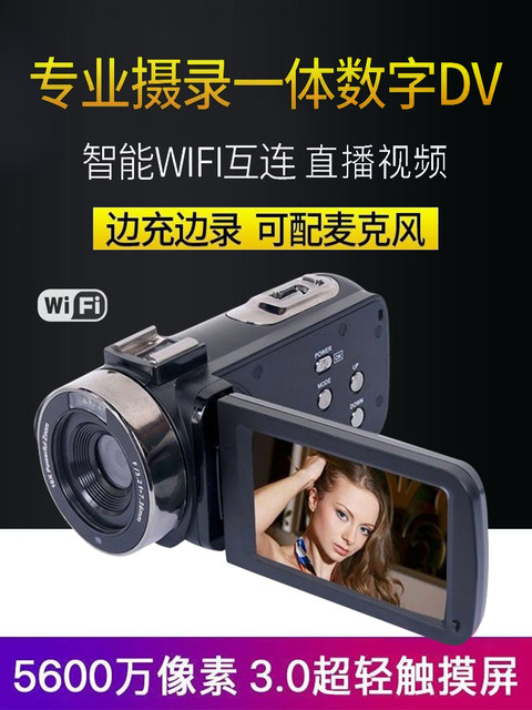 56 million digital camera dv high definition professional 4k ...