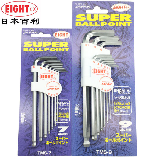 Japan Eight-Ex Baili Plus Long Ball Head Hex Wrench and Screwdriver Set