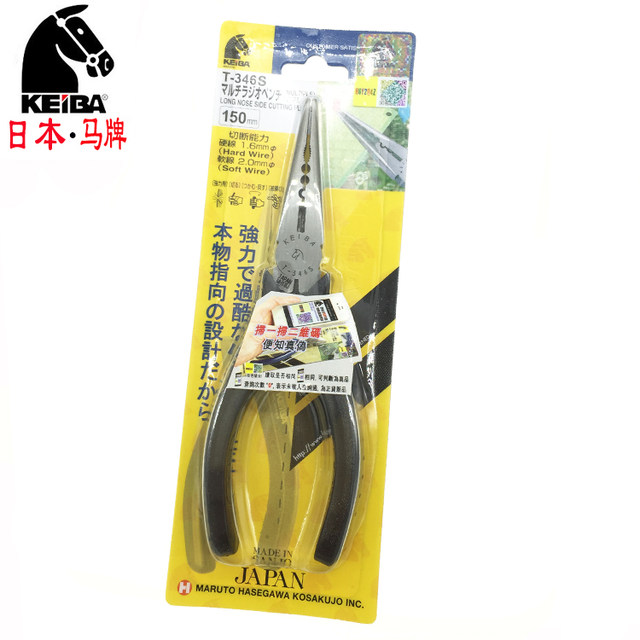 Japanese keiba Continental Pliers T-316S Imported 6-inch Electrician Multifunctional Wire ...