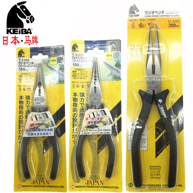 Japanese keiba Continental Pliers T-316S Imported 6-inch Electrician Multifunctional Wire ...