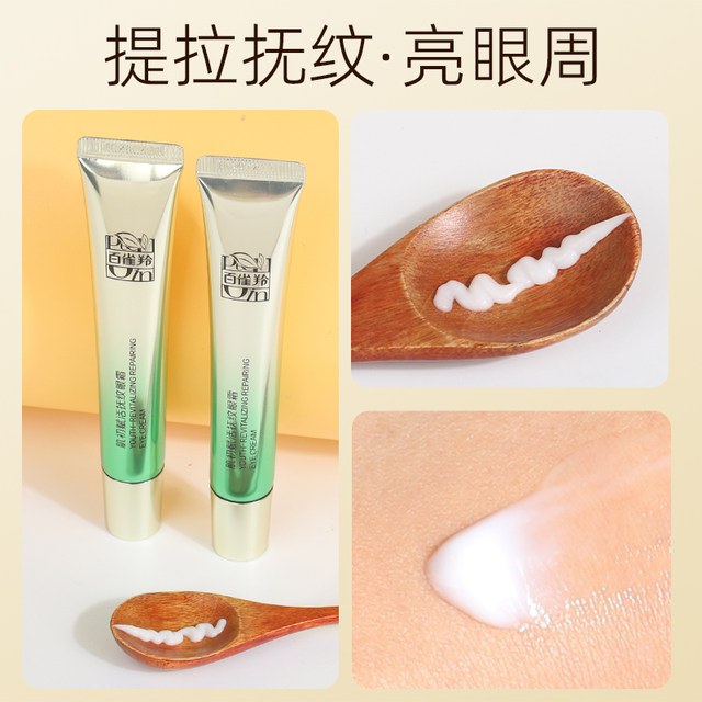 Pechoin Revitalizing Eye Cream to Reduce Eye Lines, Anti-Wrinkle ...