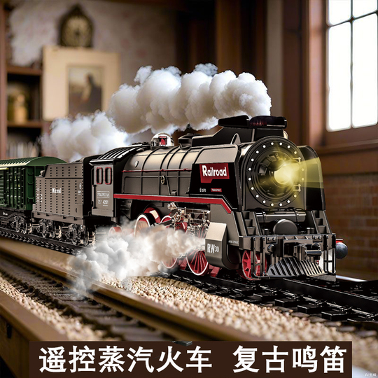 Fendin Retro Steam Remote Control Electric Train - High-Speed Rail Model