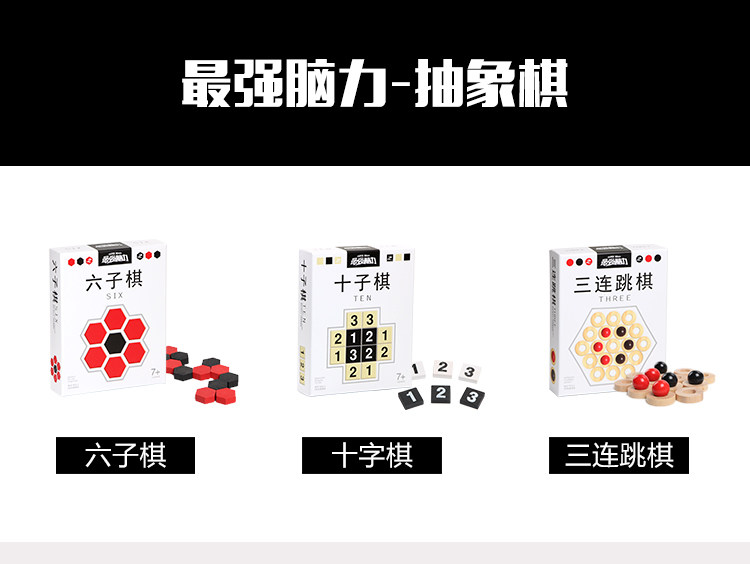 Two player chess - 3022-three checkers in a row | ebuy7