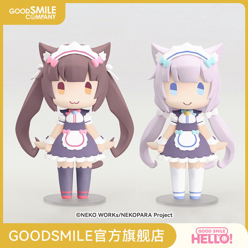 Good Smile Cat Girl Paradise Figure