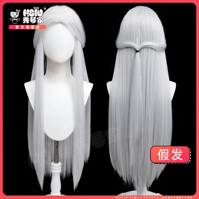 Xiuqin family code Kite Zuo Cos cos wigs, such as kite ancient style ...