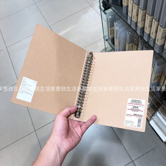 Muji Recycled Cardboard Binder - Unprinted Loose-Leaf Book Cover for A5 ...