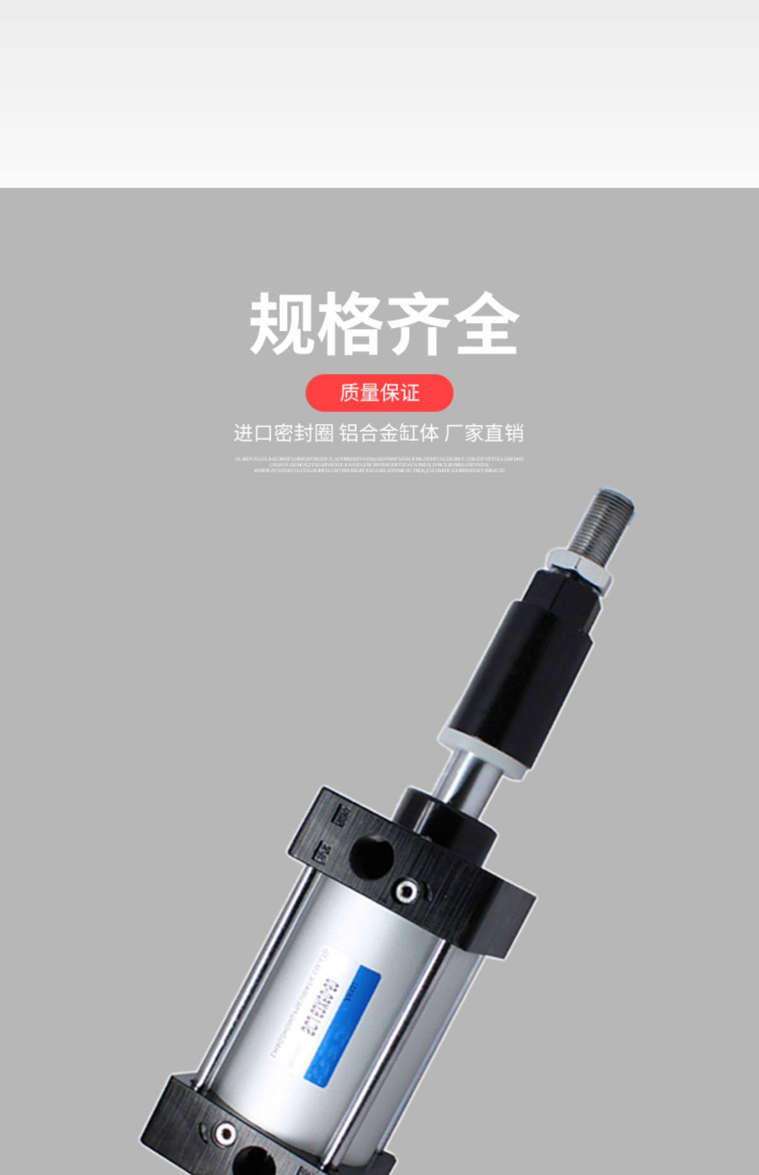 SCJ pneumatic cylinder itinerary can be adjusted SCJ32-40-63-80-100-125 ...