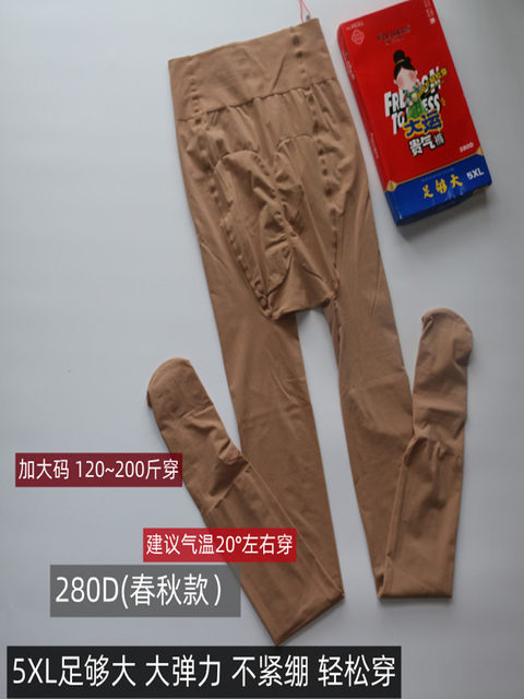 2 Melice 280d Mid -spring and autumn high waist socks, fat, fat, fat mm ...