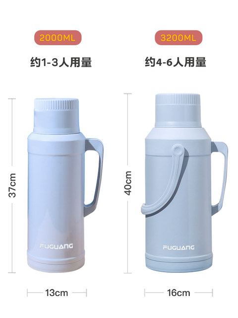 Fuguang household ordinary thermos large thermos kettle student dormitory plastic shell ...