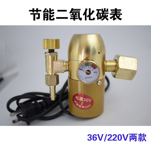 Carbon dioxide meter pressure reducing valve CO2 mixed gas heating ...