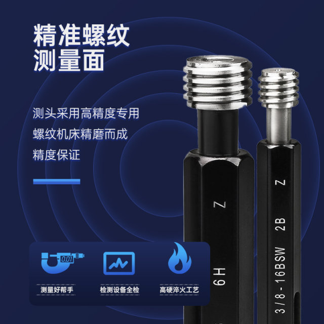 6H thread plug gauge, pass and stop gauge, internal thread gauge ...