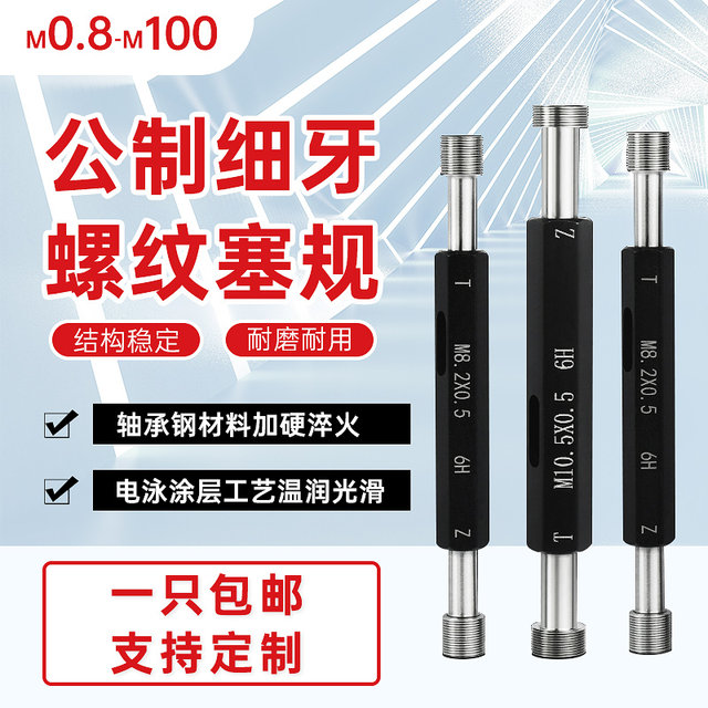 Threading Slip Specification Fine Thread Stop Stopcardiac ...