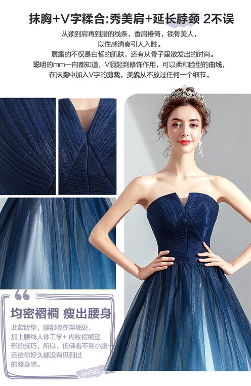 Fantasy Gradient Blue Vocal Red Song Solo Chorus Adult Dress ...