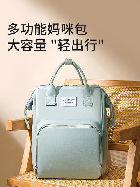 Mummy bag, mother and baby bag, lightweight large-capacity backpack ...