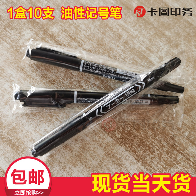 Maintenance tips for electrostatic stickers, double-headed oily marker ...