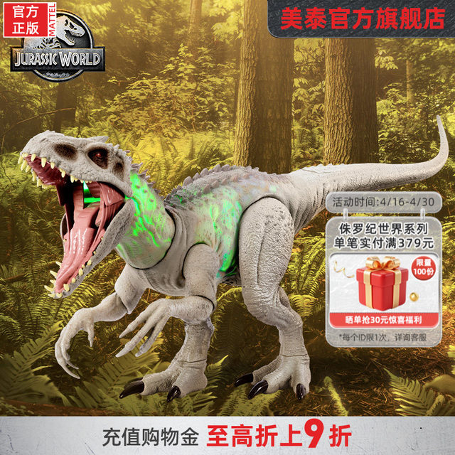 Mattel Jurassic World Disguise Attack Tyrannosaurus Rex Big Dinosaur Toy