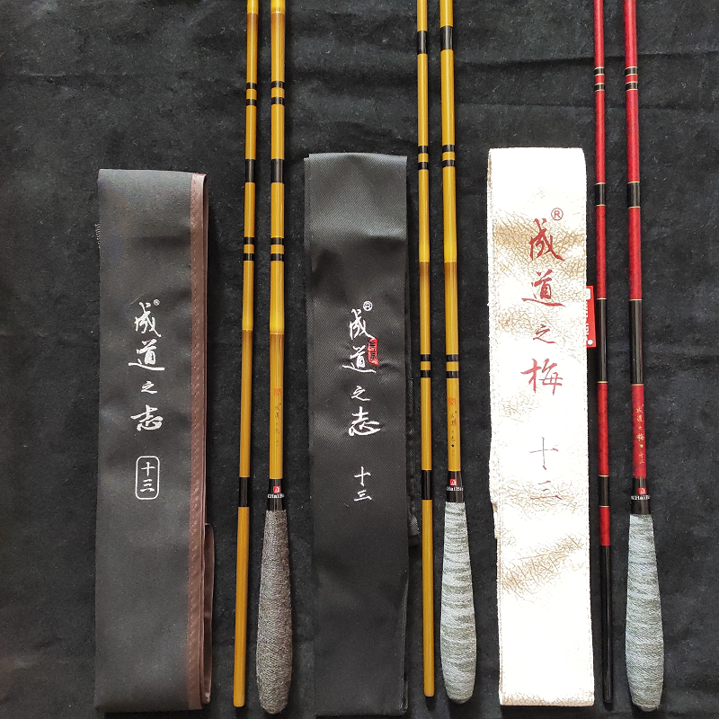 Cần câu bên bờ biển chengdao zhijipin - cần câu cá chép siêu mịn